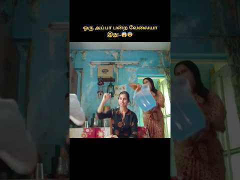 இந்த படத்தின் முழுக்கதை கீழே உள்ளது|12 'O' Clock|Movies explained in tamil
