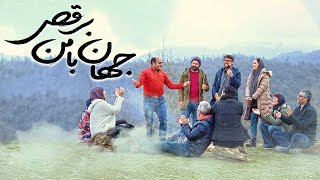 Film Irani Jadid 2023 | Best Persian Full Movies & Farsi Serial
