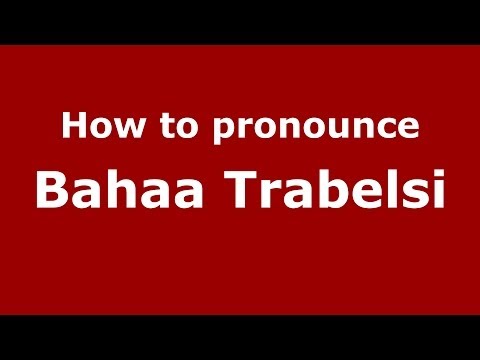 How to pronounce Bahaa Trabelsi (Arabic/Morocco) - PronounceNames.com