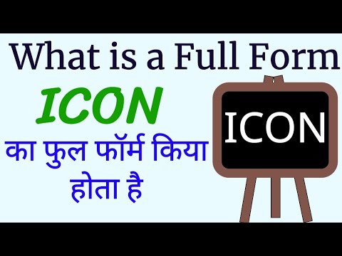 What is Icon ll Full form of Icon ll #trending#Icon#KnowledgeWithAayatKhan #fullform