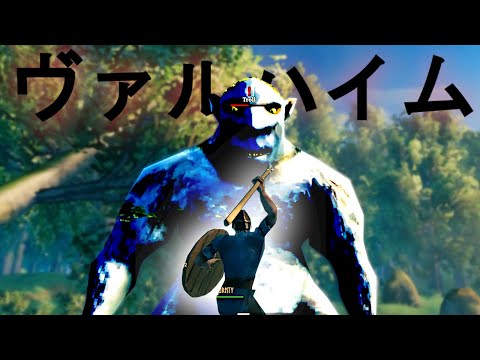 Steam Community :: Video :: valheim: sugoi anime fight