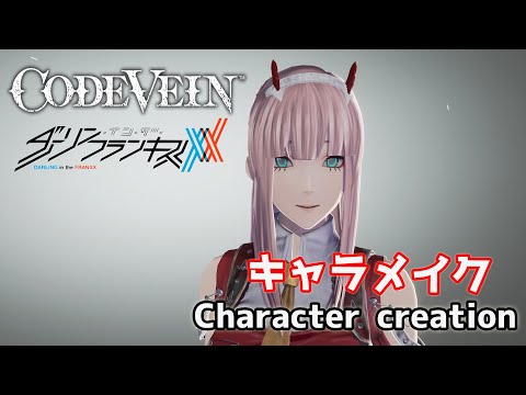 Steam Community :: CODE VEIN