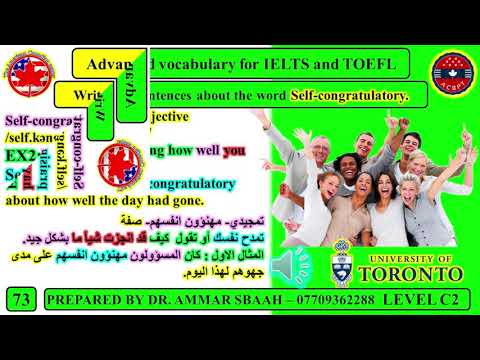 What is the meaning of Self-congratulatory? Advanced vocabulary for IELTS and TOEFL