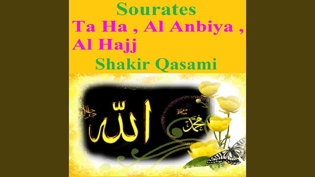 Sourate Ta Ha Pt 1 English Translation