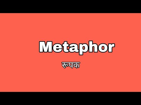 Metaphor best example in hindi