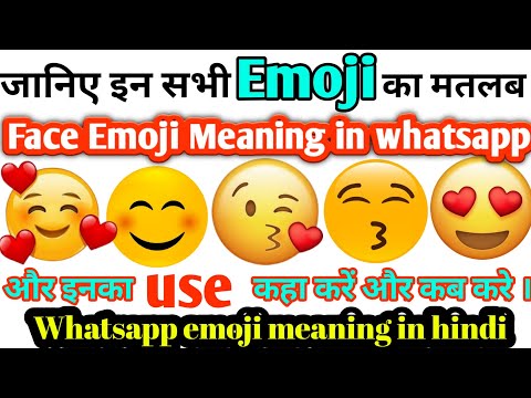 All Emoji Meaning In Whatsapp | Emoji Meanings | Whatsapp Emoji Meaning 2020 |