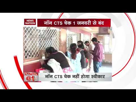 Non-CTS cheques will not be valid from January 1