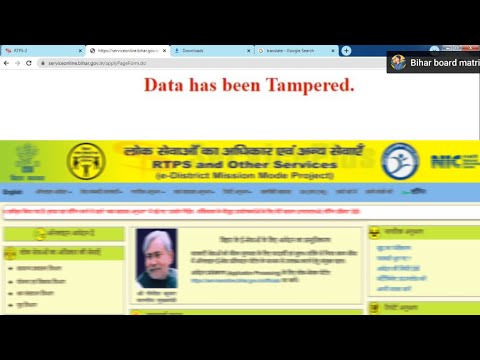 RTPS'' Data Has Been Tampered" Fix Problem || Tech Contribute