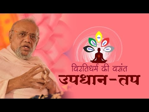 LIVE PRAVACHAN Date: 27th Dec from “SHRI KALIKUND PARSHWANATH TIRTH ...