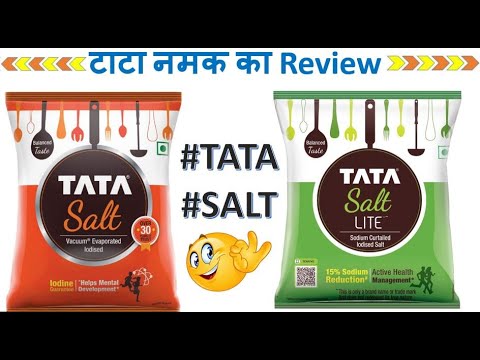 TATA Salt - Latest Price, Dealers & Retailers in India