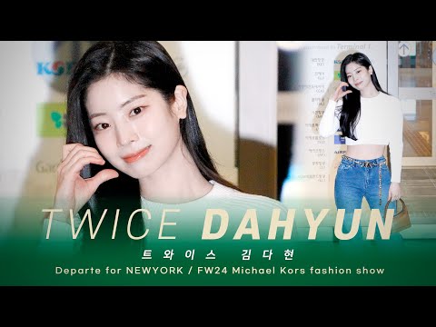#分享 多賢 2/12機場出境 ️（往紐約時裝週） - TWICE板 | Dcard