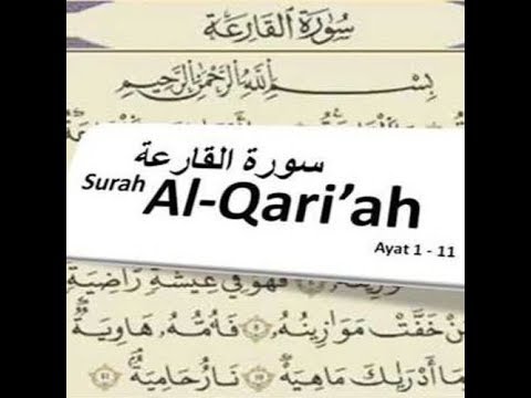 Quran Chapter 101 Surah Al Qariah Full HD in Arabic