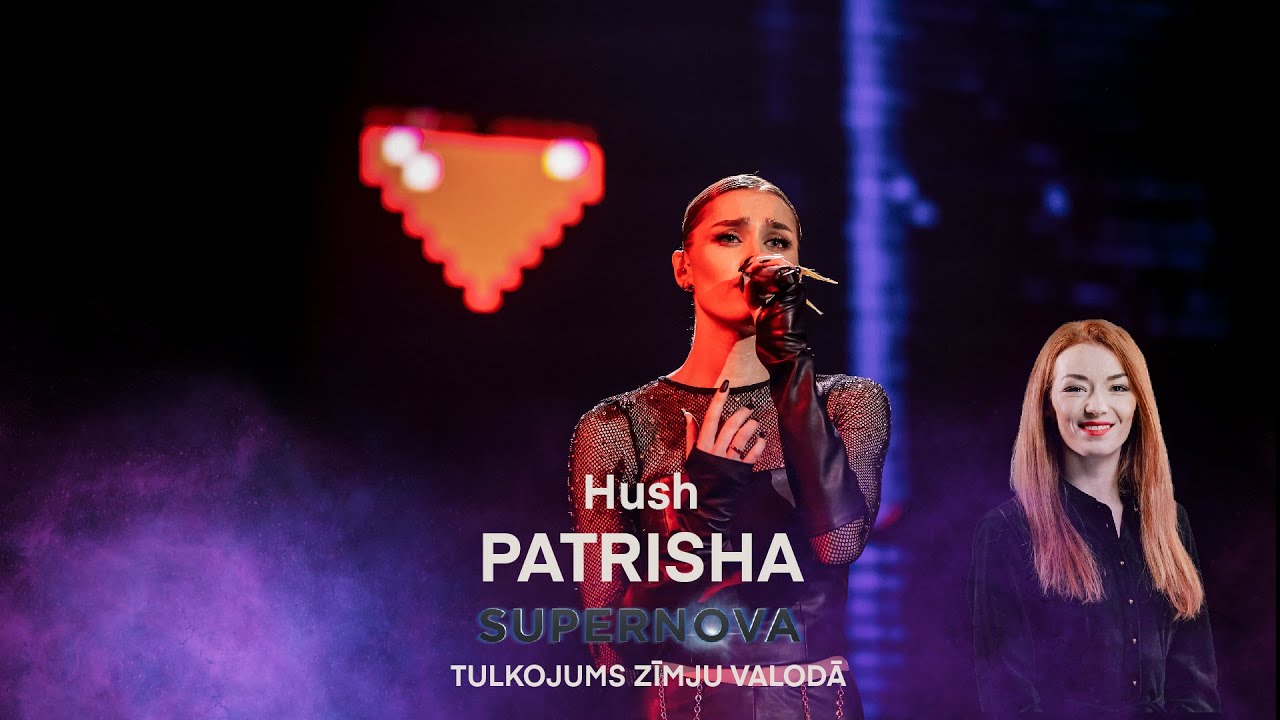 Hush by Patrisha from Latvia | Popnable