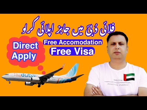 Flydubai Jobs | Flydubai Careers 2023 | Flydubai Career UAE