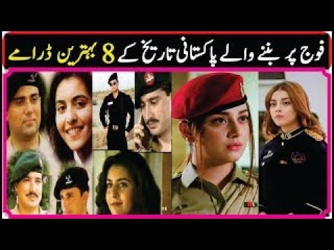 Top best Army Dramas of Pakistan History Best Pakistani drama