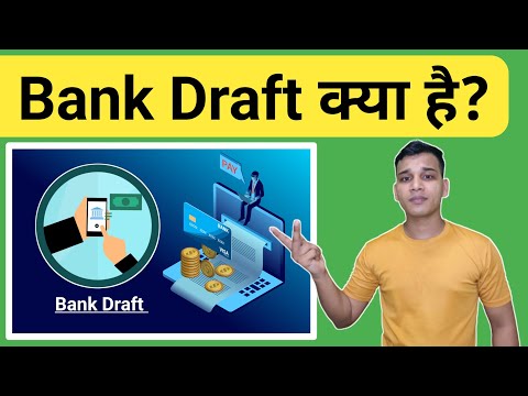 Bank Draft क्या है | Bank Draft Kya Hota Hai | What is Bank Draft in Hindi | Bank Draft Explained