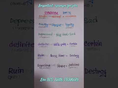 Important synonym for all jobs / BCS, BANK, primary & admission test