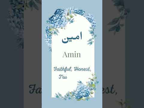 Amin Name Meaning 💙🌺| Fasana_E_Urdu #shorts