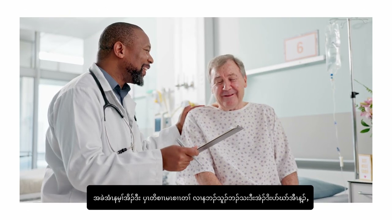 How to Find a Provider (Karen)
