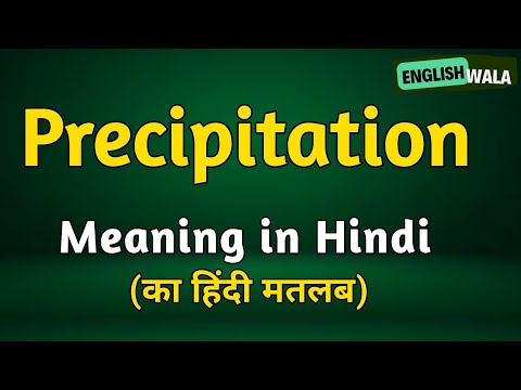 Precipitation meaning in hindi | Precipitation matlab kya hota hai | Precipitation explained