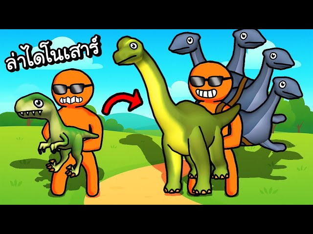 ทุงทุงทุงซาฮูราร่างใหม่!! | Merge Brainzott [ เกมส์มือถือ ] | วิดีโอครี ...