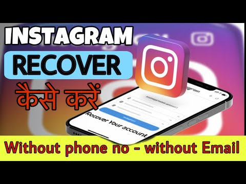 How To Recover Instagram Account Without Email and Phone Number 2025 | Recover Instagram Account