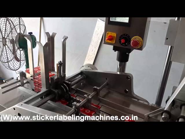 Sticker Labeling Machine - Two Side Sticker Labeling Machine ...