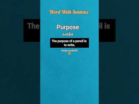 Purpose word urdu meaning with sentence🙂 #studystudio92😍 #shortsfeed #purpose #englishgrammar