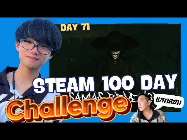 LIVE : Roblox Sama's Revenge ผมขอโทษครับพรี่(day71) l Bossa พาเพลิน | วิดีโอครีเอเตอร์ by OS