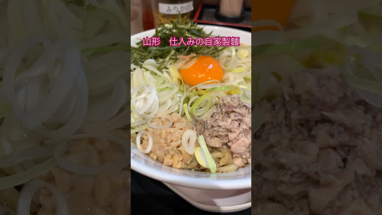 When you are super hungry! 山形自家製麵 #美食分享 #美食 #麵麵 #自家製麵#お腹空いて