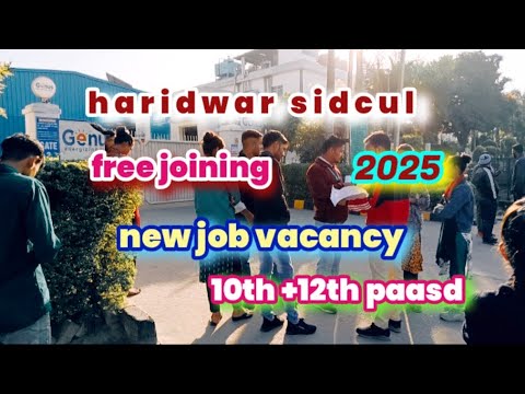haridwar job vacancy 2025 | haridwar industrial area | uttrakhand jobs | kuldeep uk19 vlog | vlog