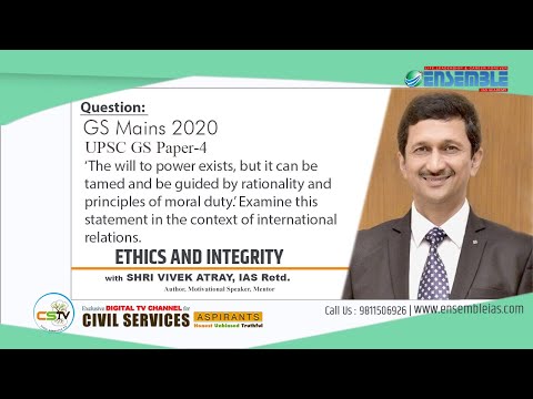 GS MAINS 2021। PAPER-4 । ETHICS AND INTEGRITY। Q & A SESSION । Vivek Atray, IAS