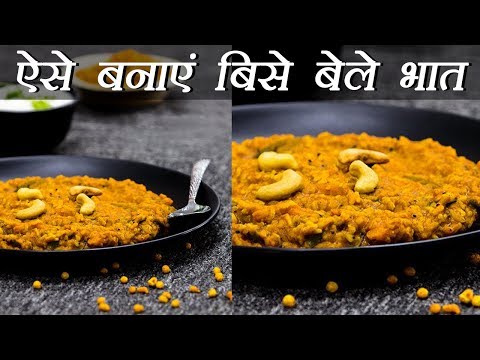 Bisi Bele Bath Recipe | How To Make Bisi Bele Huli Anna Recipe | Boldsky