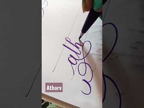 requested name atharv📝#calligraphylettering #calligraphyart #subscribetomychannel
