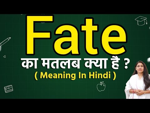 Fate meaning in hindi | Fate meaning ka matlab kya hota hai | Word meaning