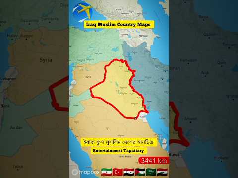 Iraq Muslim Country full Location Maps #short #shortvideo #iraq #muslim #maps #islamic #islam #dubai