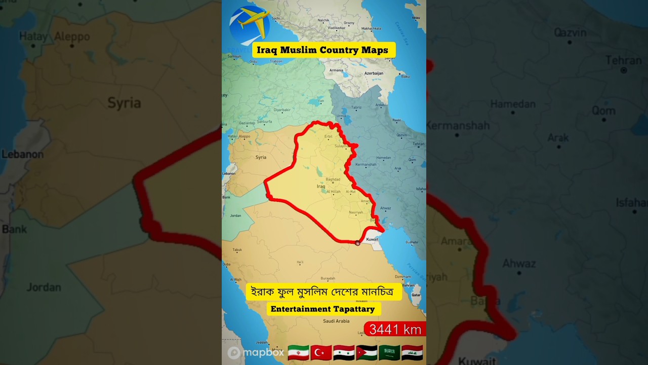 Iraq Muslim Country full Location Maps #short #shortvideo #iraq #muslim #maps #islamic #islam #dubai