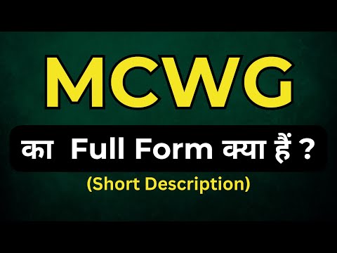 MCWG full form, full forms of important words , full form of MCWG , MCWG full form kya hai