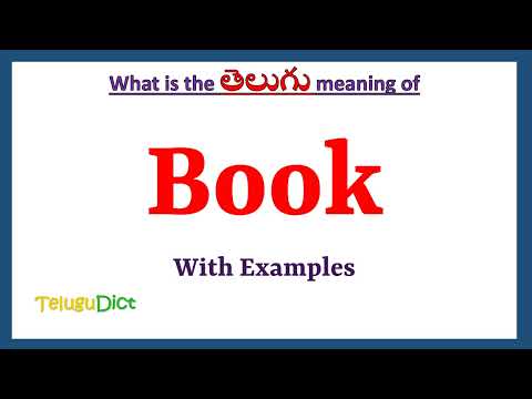 Book Meaning in Telugu | Book in Telugu | Book in Telugu Dictionary |