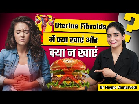 Uterine Fibroid (रसौली) Me Kya Khana Chahiye? | Best Diet Chart For Uterine Fibroids
