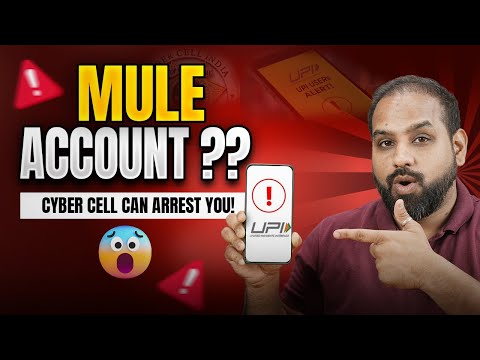 Suspected Mule Accounts - What Happens NEXT ??