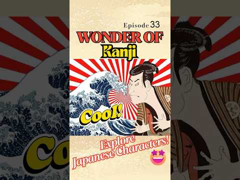 EP 33, How Japanese Nobles Wrote Love Letters in the Heian Era