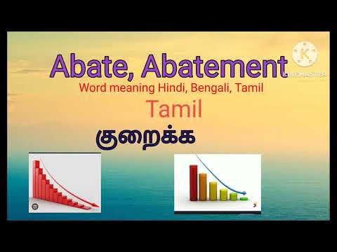 Abate word meaning in Hindi, Abate word meaning Bengali,TamilAbateword meaning, Hindi,Bengali,Tamil