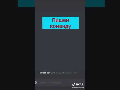 Best nuke bot π€― ( Ban all 20k + ping Many more)