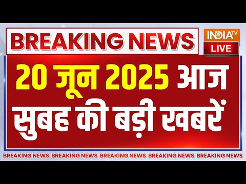 Today Top News: PM Modi Bihar Visit | Israel-Iran War Updates | Donald Trump | India TV