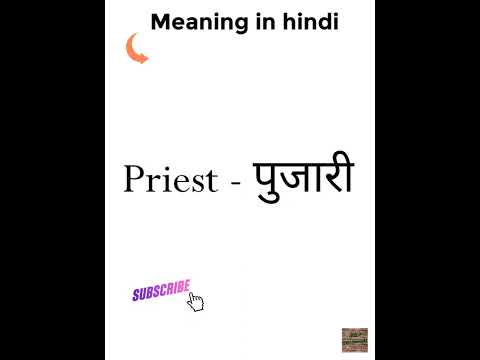 Priest। Meaning in Hindi।#Shorts