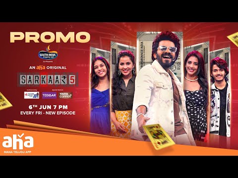 Sarkaar 5 Promo | Sudigali Sudheer | Aha Original | Premieres 6th June 7PM