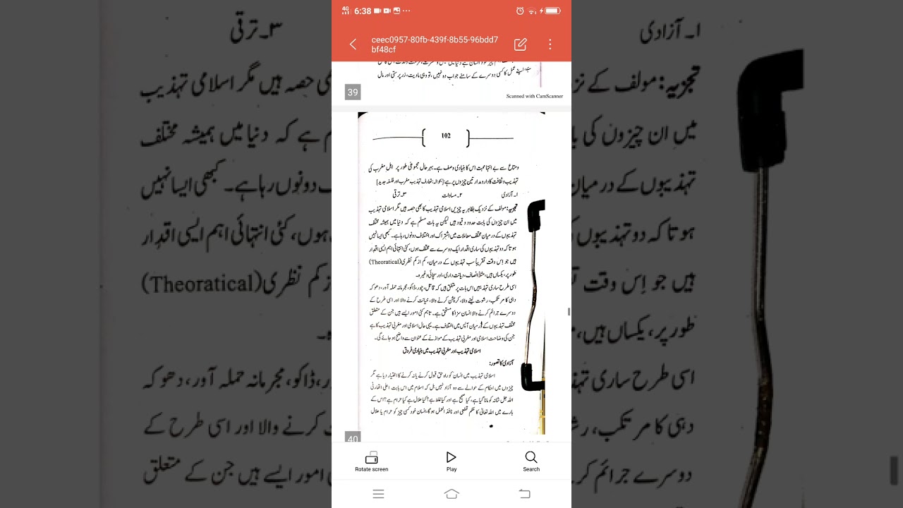 Book-islamiat-111_solver papers.pdf