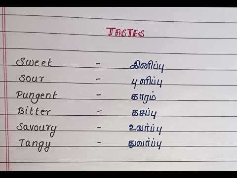 learn six tastes of food / Arusuvai names 😋 English Through Tamil meaning