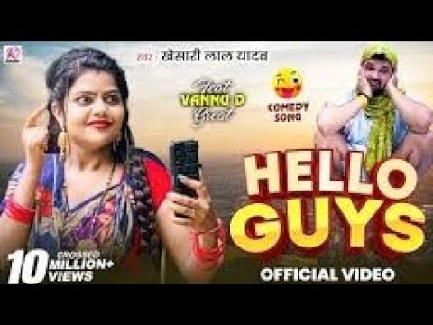 #Video | #Khesari Lal Yadav | Hello Guys | Vannu D Great | New Bhojpuri Comedy Song 2025 dj Remix
